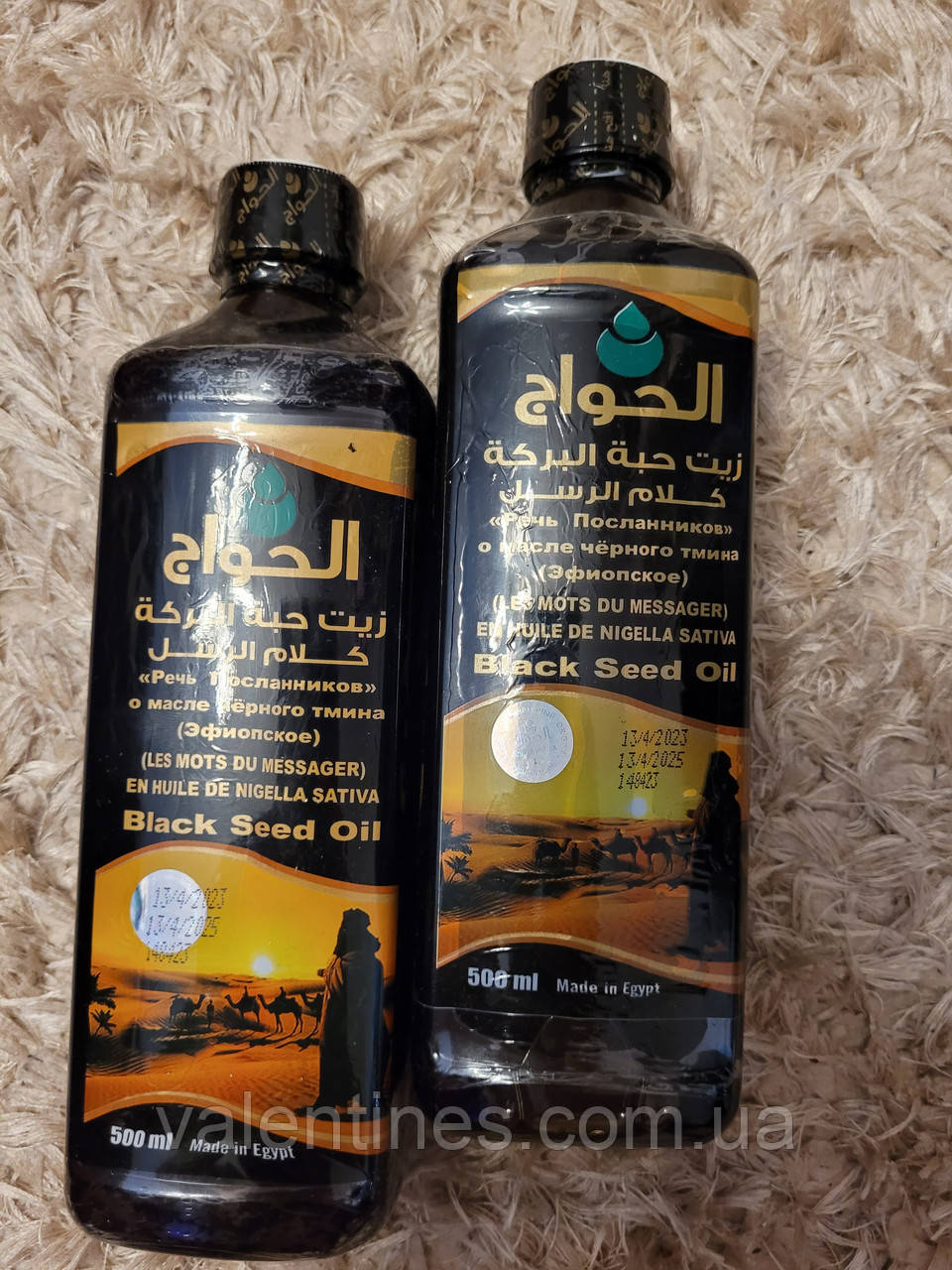 Купить Масло черного тмина -Эфиопское Речь посланников 0.5 л Оригинал ...