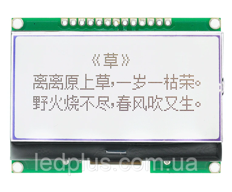 Купить Индикатор ЖКИ LCD GMG12864-06D V2.2 графический с подсветкой ...