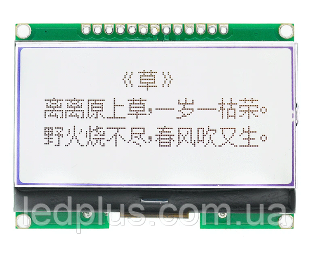 Купить Индикатор ЖКИ LCD GMG12864-06D V2.2 графический с подсветкой ...