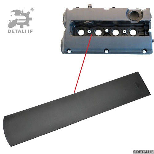 Крышка накладка котушки зажыгания Сигнум Опель 1.6 1.8 25199335 5607591 ...