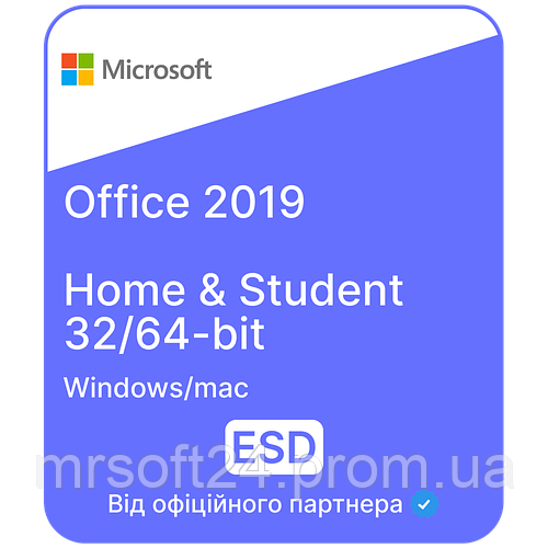 Купить Лицензия Microsoft Office 2019 для дома и учебы (Home and ...