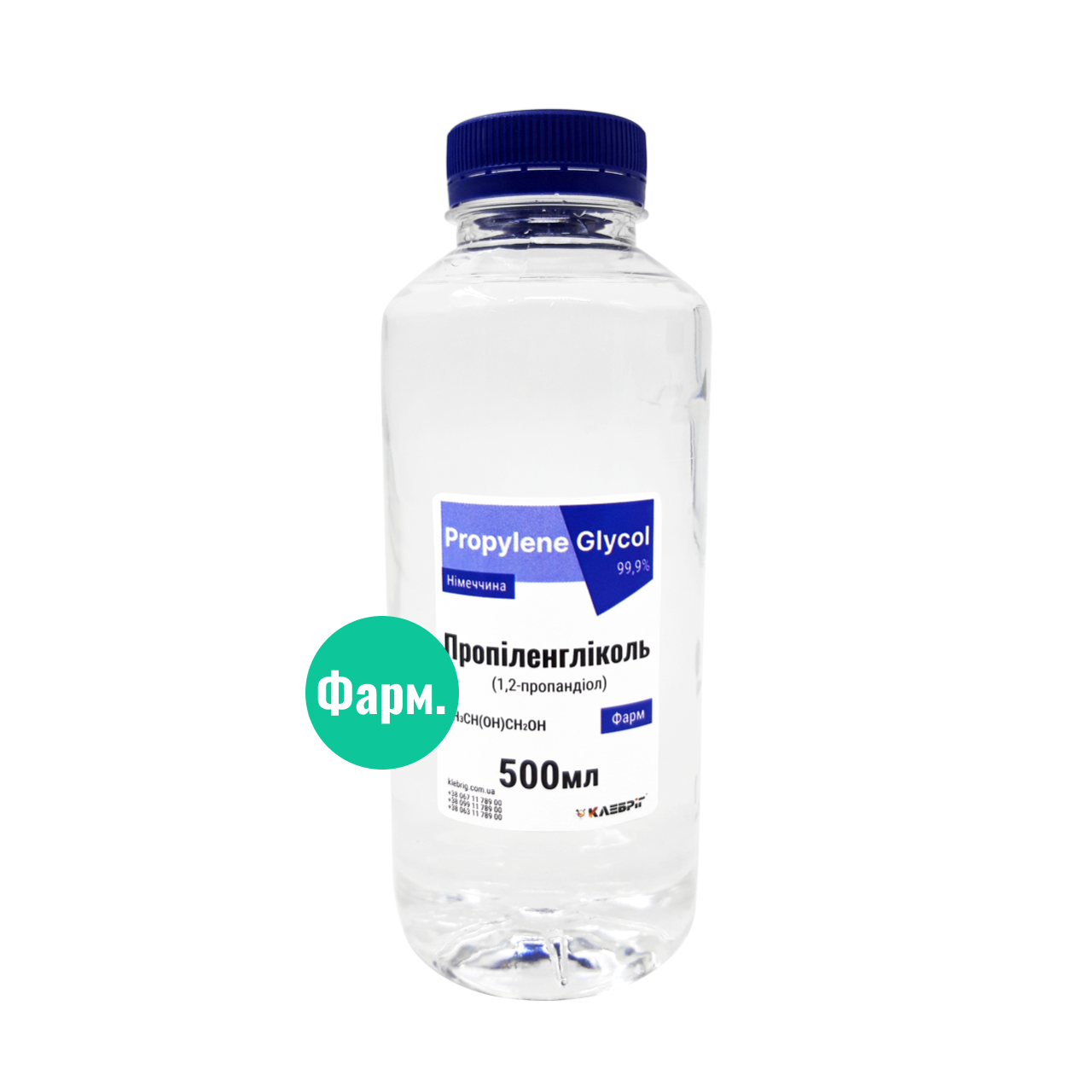Купить Пропиленгликоль Klebrig 500мл Фарм, цена 140 ₴ — Prom.ua (ID ...