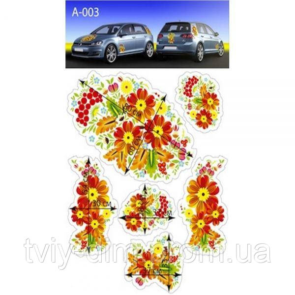 Купити Набір наклейок Автоорнамент А-003 (код 488368), ціна 1150 ...