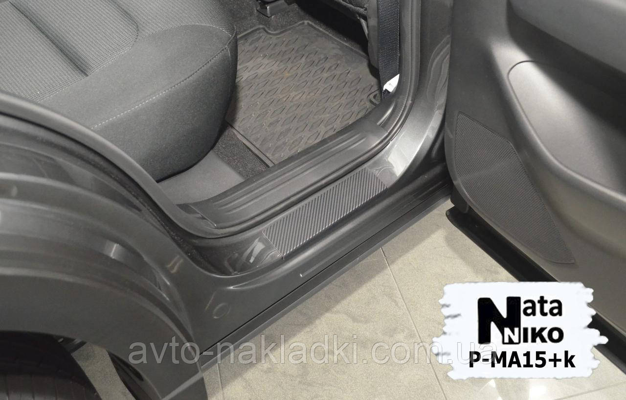 Накладки на пороги под карбон Мазда ЦХ5 СХ5 СХ-5 *2017+ MAZDA CX-5 ...