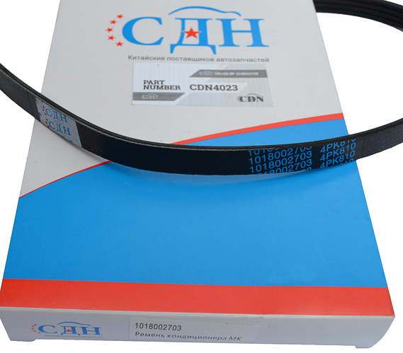 Купить Ремень кондиционера CDN Geely MK Джили МК 1018002703, цена 75 ...