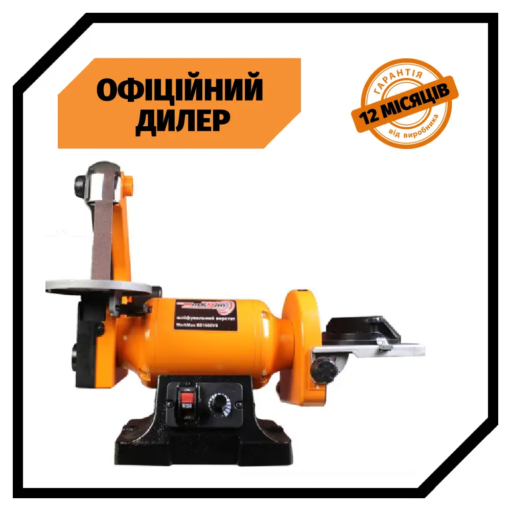 Ленточный гриндер Workman TSH BD1600VS с регулировкой оборотов (0.71 ...