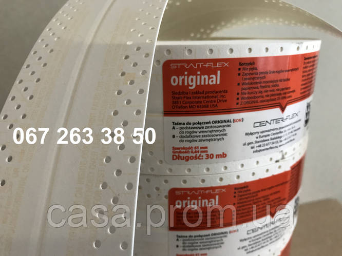 Стрічка американка Strait Flex Original (США) композитна для кутів та швів гіпсокартону, 30 м ...