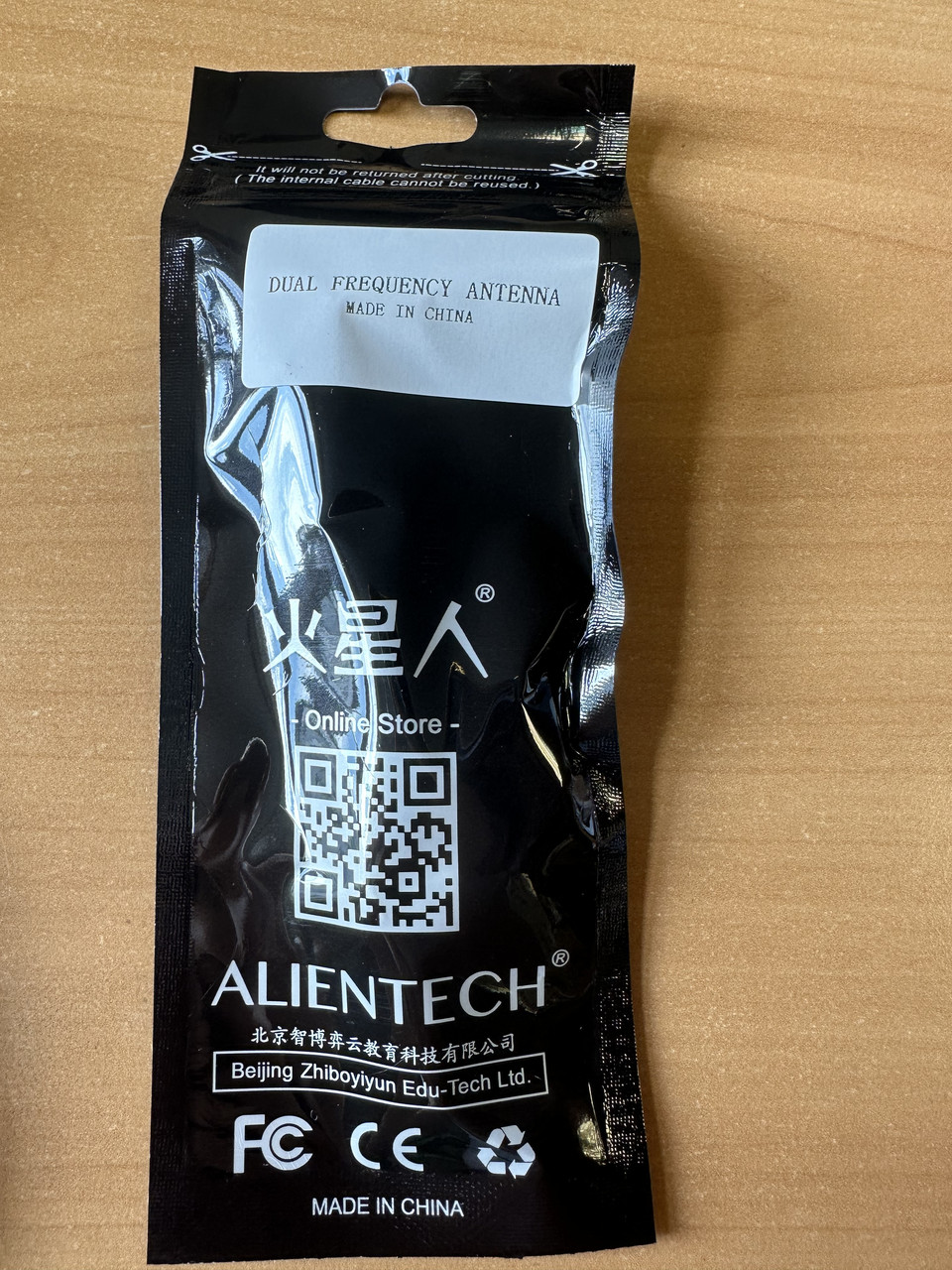 Купить Двочасттотна антена Alientech у наявності, цена 2200 ₴ — Prom.ua ...