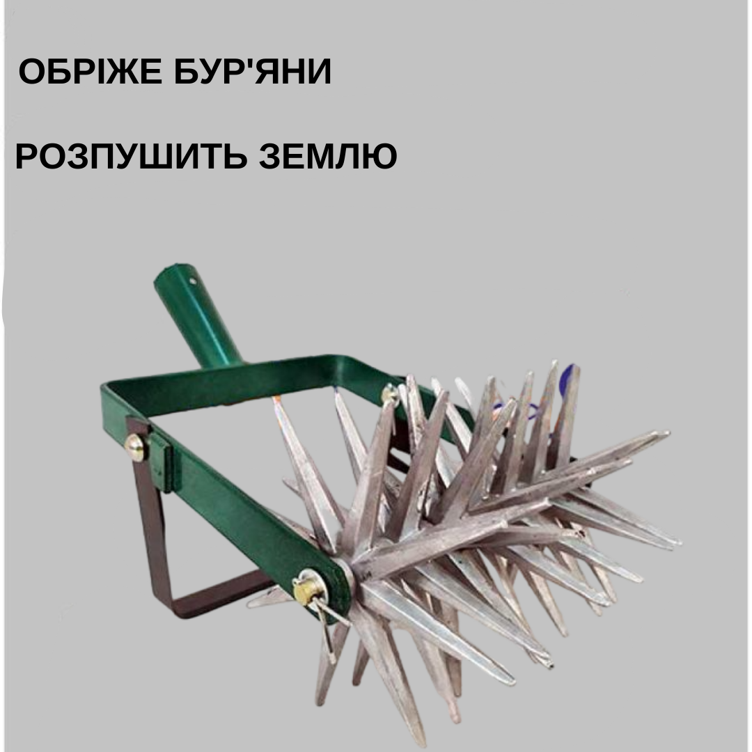 Купить Культиватор ручной для прополки, ручной культиватор с ...