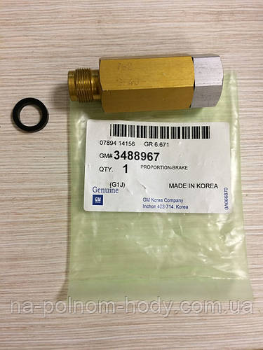 Штуцер (клапан регулювання тиску) головного гальмівного циліндра без ...