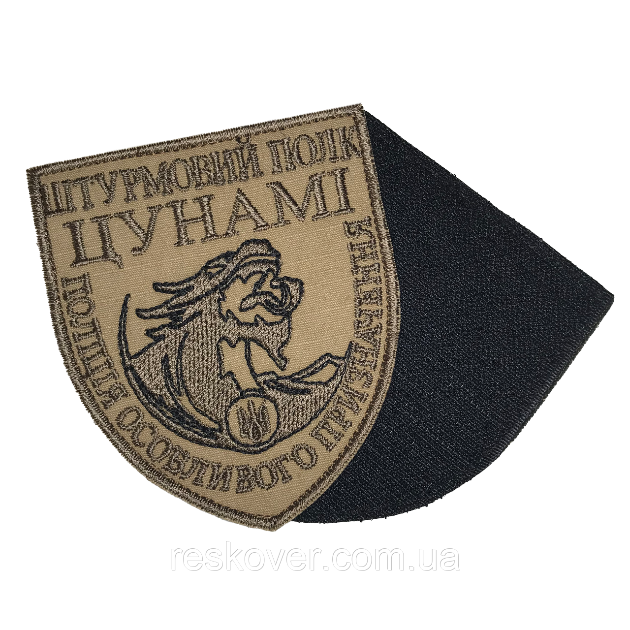Купить Шеврон "Штурмовий полк «Цунамі»" 8х9,5см, Койот, на липучке ...