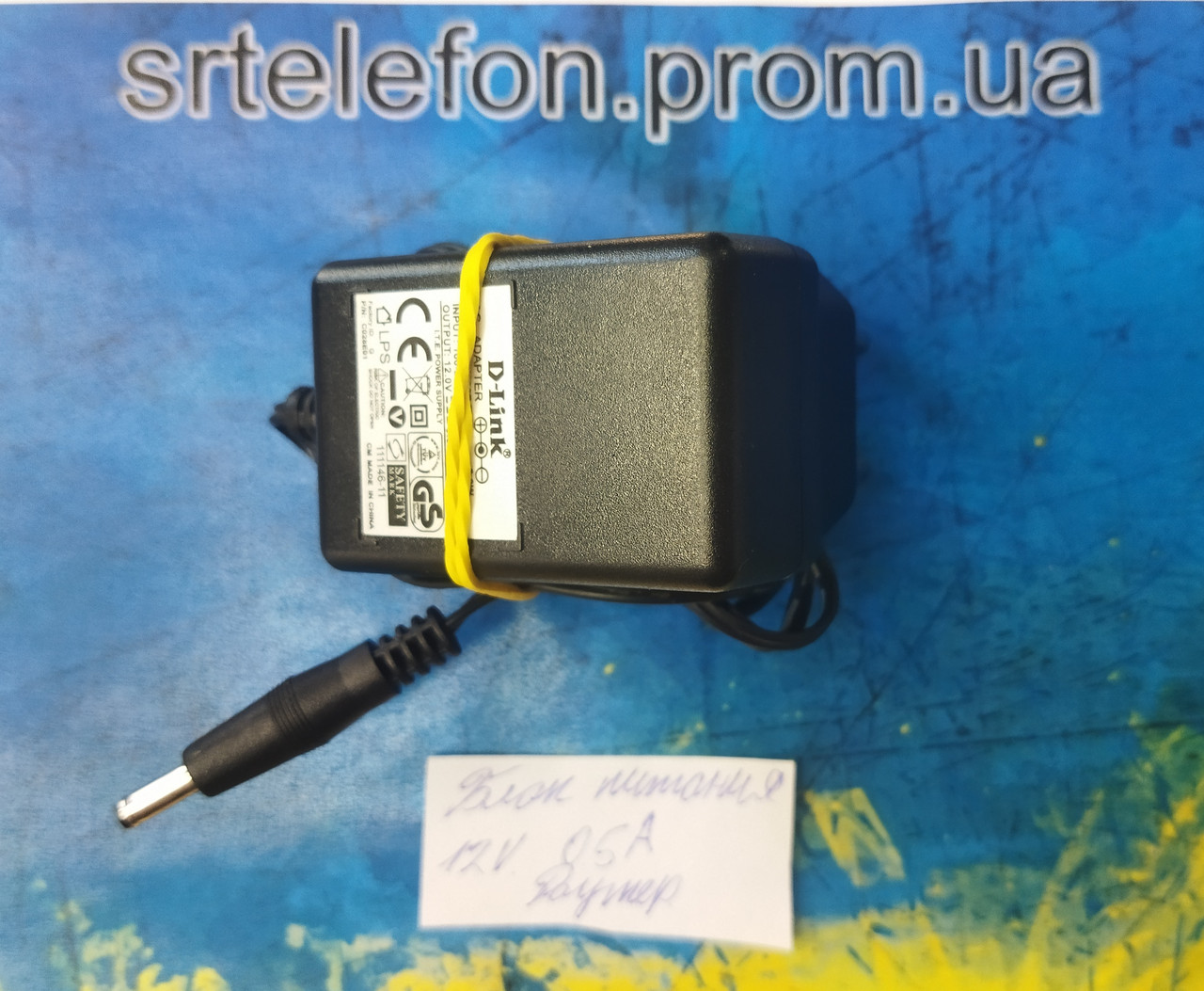 Купити Блок живлення 12V-0.5 A для роутера, ціна 100 ₴ - Prom.ua (ID# 1867485292)