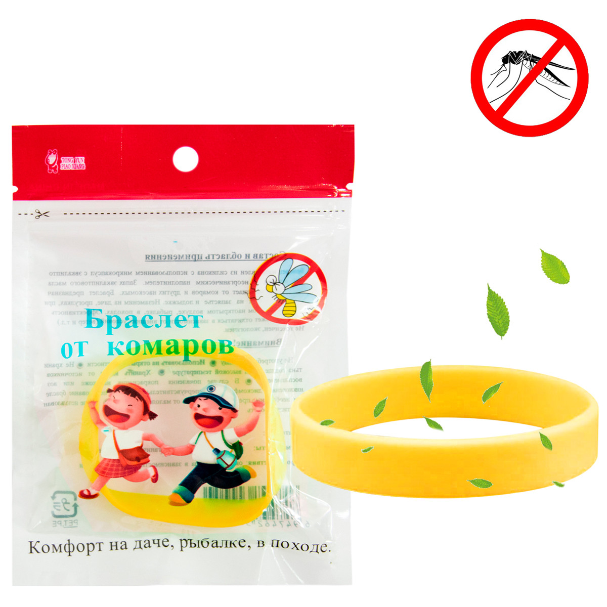 Купить Средство от комаров для детей - силиконовый браслет от комаров ...