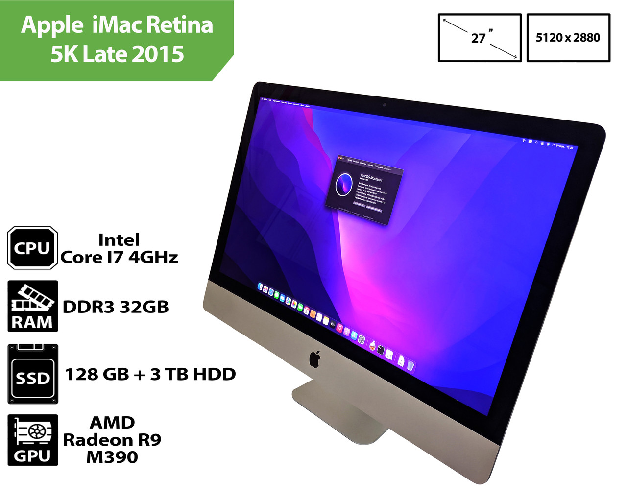 Купить Моноблок Apple iMac 27" Retina 5K A1419 (27" / Intel Core I7 ...