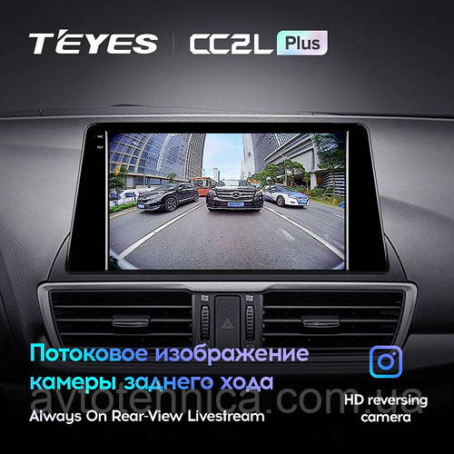 Teyes CC2 PLUS Mazda 3 Axela BM (0 Din) 2013-2017 9" Штатна магнітола (ID#1657063525), цена ...