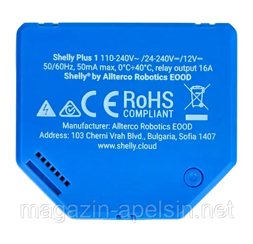Shelly Plus 1 - Реле 12V/24V-48V DC / 240VAC WiFi 16A - Приложение для ...