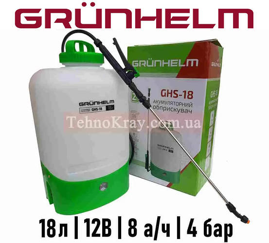 Купити Садовий акумуляторний обприскувач 18 л Grunhelm GHS-18 Ранцевый ...