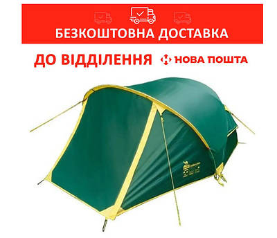 Палатка Tramp Colibri Plus | Сравнить цены и купить по акции со скидкой ...