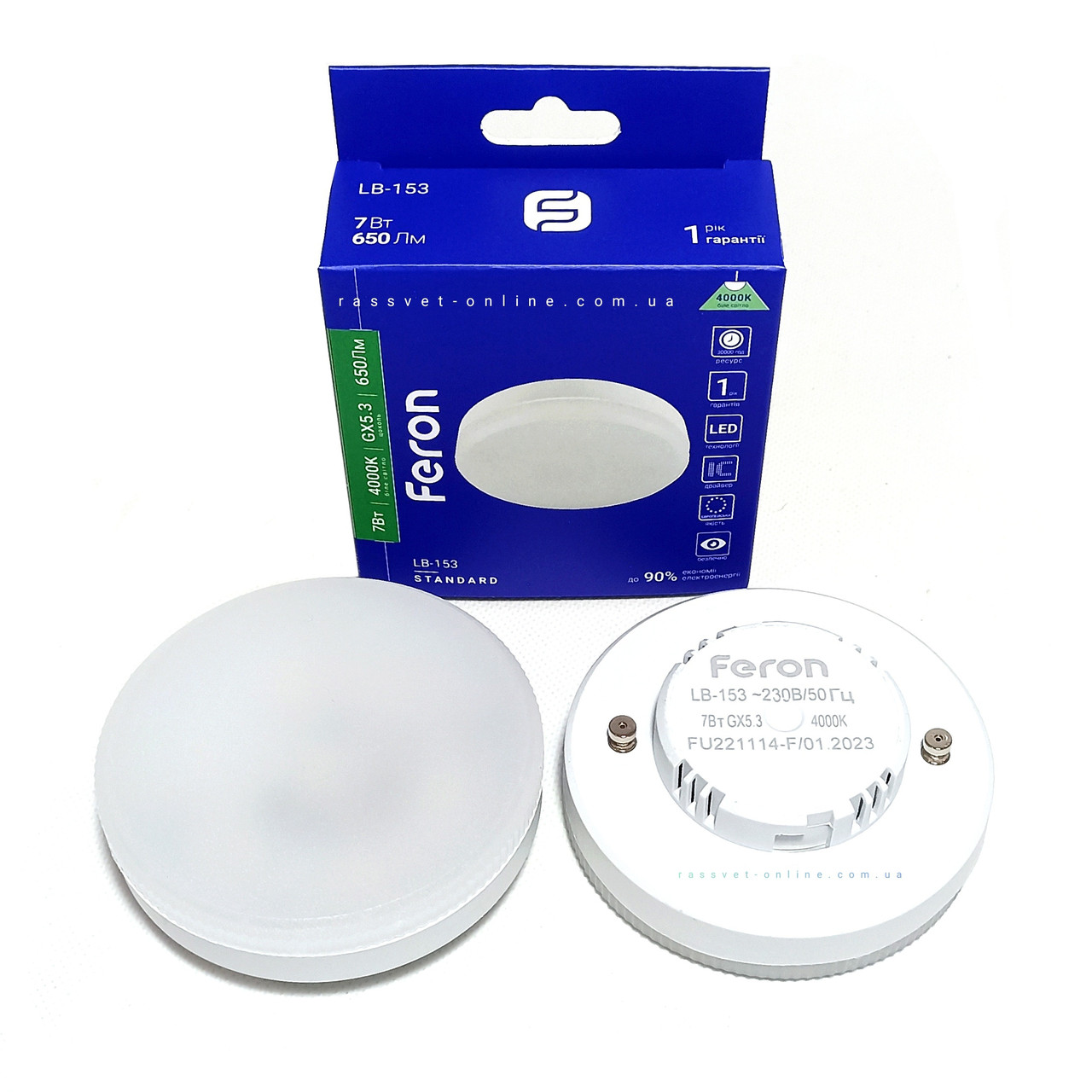 Светодиодная LED лампа Feron LB-153 7W GX53 220V 650Lm 4000K белый ...