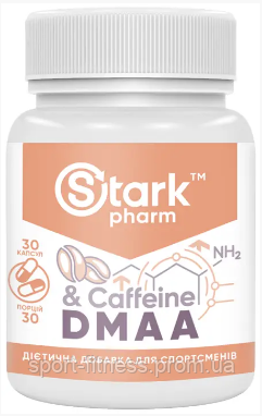 Стимулятор DMAA 100 мг з кофеїном 200 мг у капсулах 30 шт Stark Pharm ...