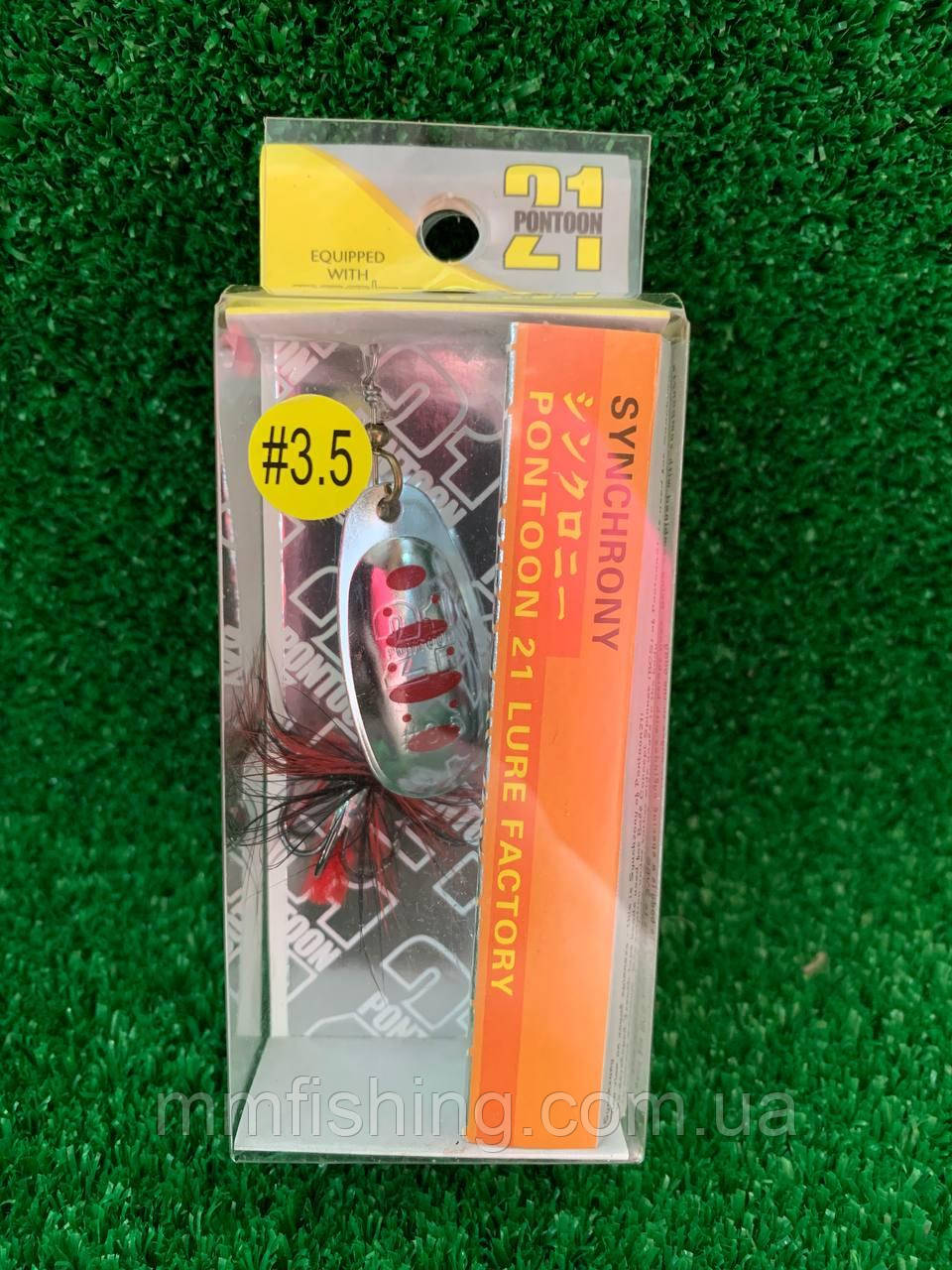 Блешня вертушка Pontoon 21 SYNCHRONY #3.5: продаж, ціна у Чернівцях ...