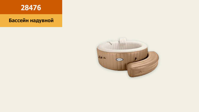 Надувной СПА-джакузи INTEX 28476 серии Bubble Massage, 196*71 (ID ...