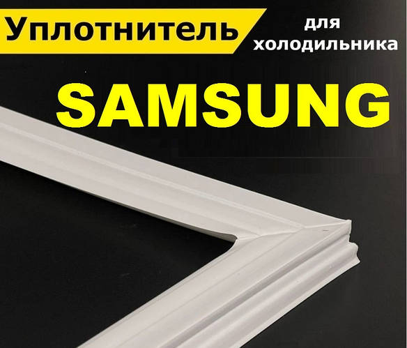 Уплотнительная резина для холодильника Самсунг (Samsung) - цена указана за 1м! (ID#1869096175 ...