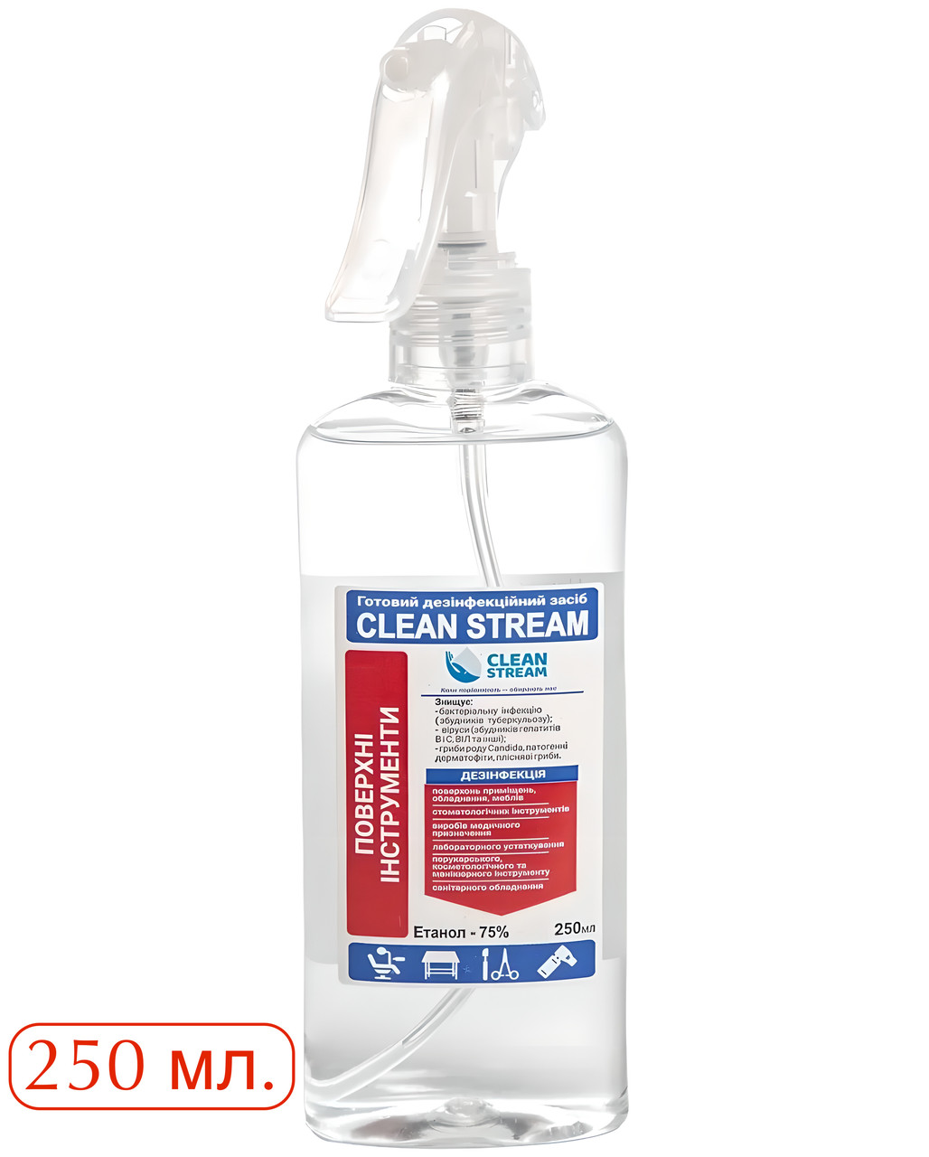Купить Средство для дезинфекции инструментов и поверхностей дезинфектор ...