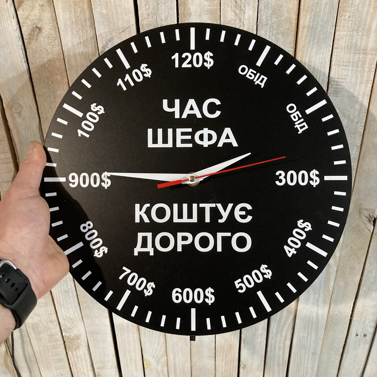 Часы Настенные Из Дерева, Подарок Шефу, Подрок Босу, Часы для Боса — в ...