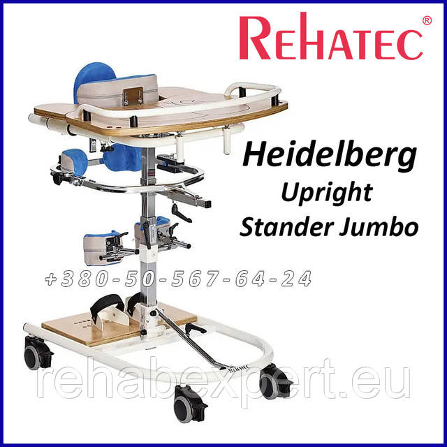 Статический Вертикализатор Rehatec Pediatric Standing Frame ...