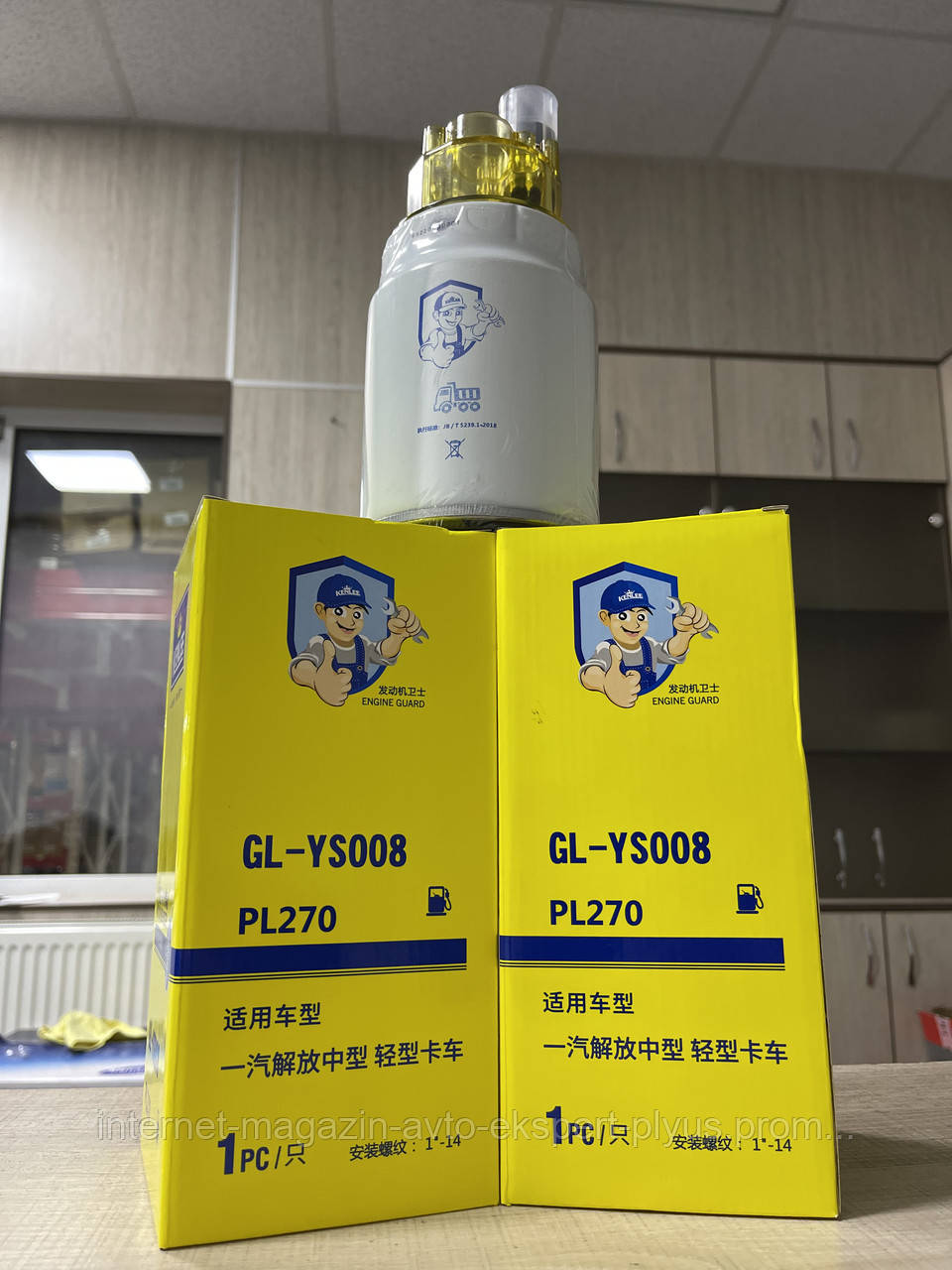 Купити Фільтр паливний PL270, ціна 429 ₴ - Prom.ua (ID# 1869608206)