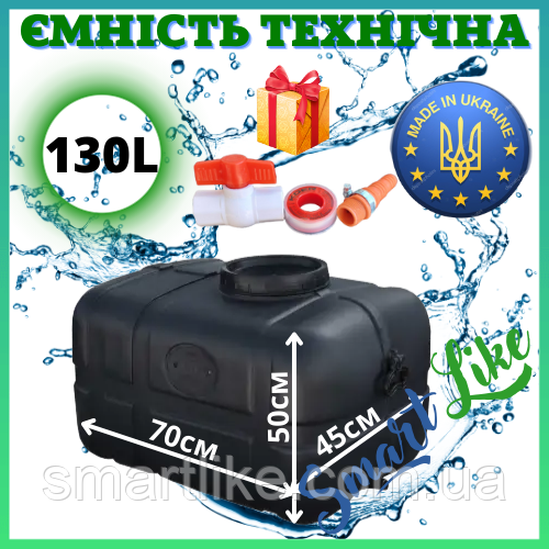 Купить Прямоугольная пластиковая емкость накопительный бак для воды для ...