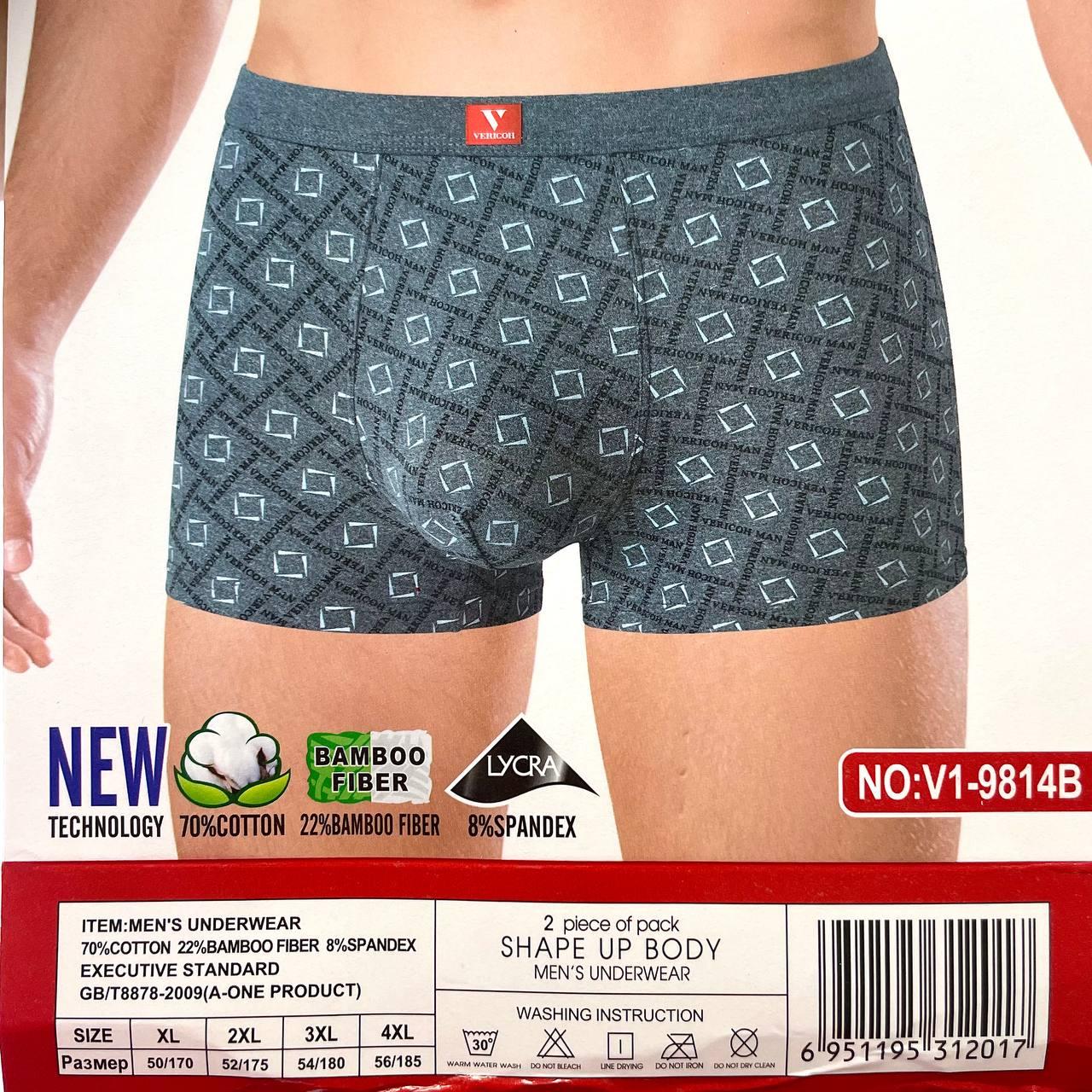 Купити Труси чоловічі, Боксери - Vericoh, ромбики - 3XL, ціна 120 ₴ - Prom.ua (ID# 1869703379)