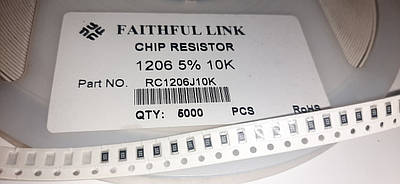 Резистор smd 103 - купити недорого, Prom.ua: ціни, акції і відгуки ...