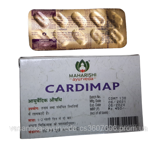Купить Кардимап Махариши, от гипертонии, 10 таб,Cardimap, Maharishi ...