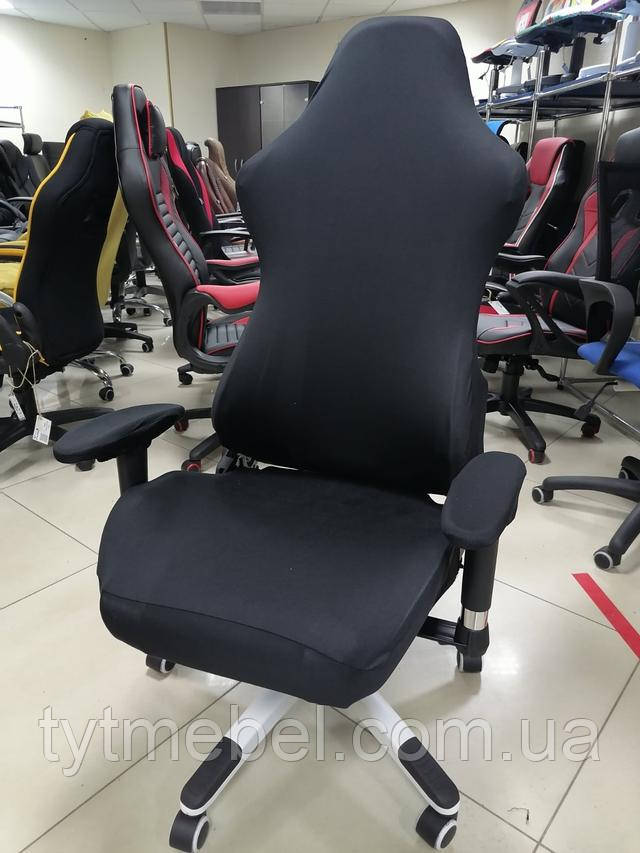Купить Чехол для игрового кресла черный спандекс G16, цена 924 ₴ — Prom ...