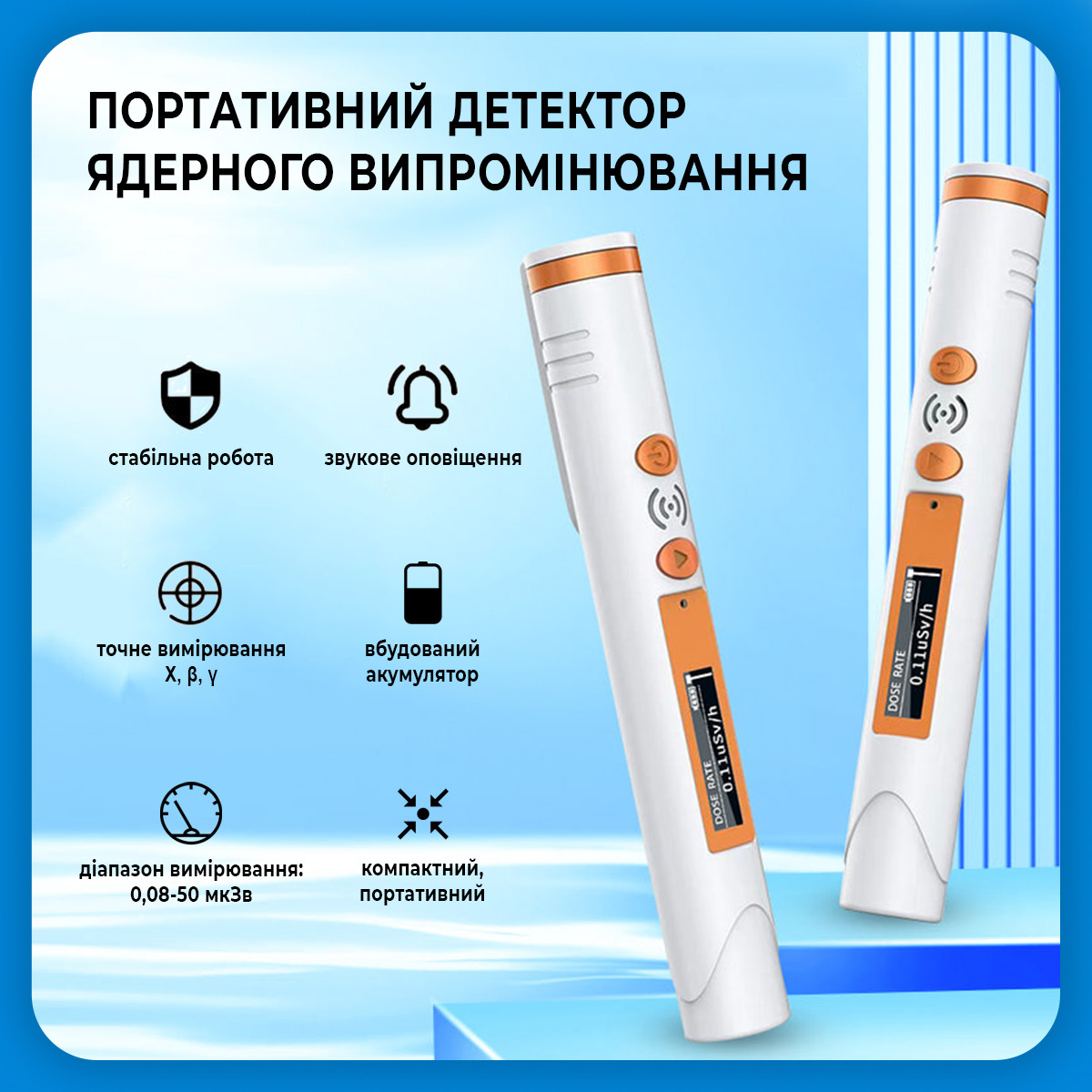 Портативный дозиметр ядерного излучения HFS-P3 - радиометр измеритель ...