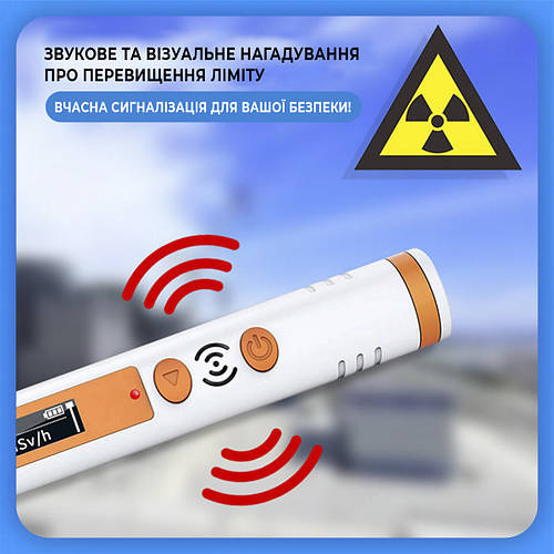 Портативный дозиметр ядерного излучения HFS-P3 - радиометр измеритель ...