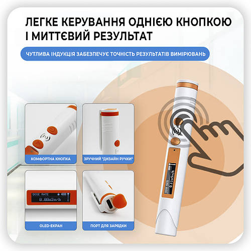 Портативный дозиметр ядерного излучения HFS-P3 - радиометр измеритель ...