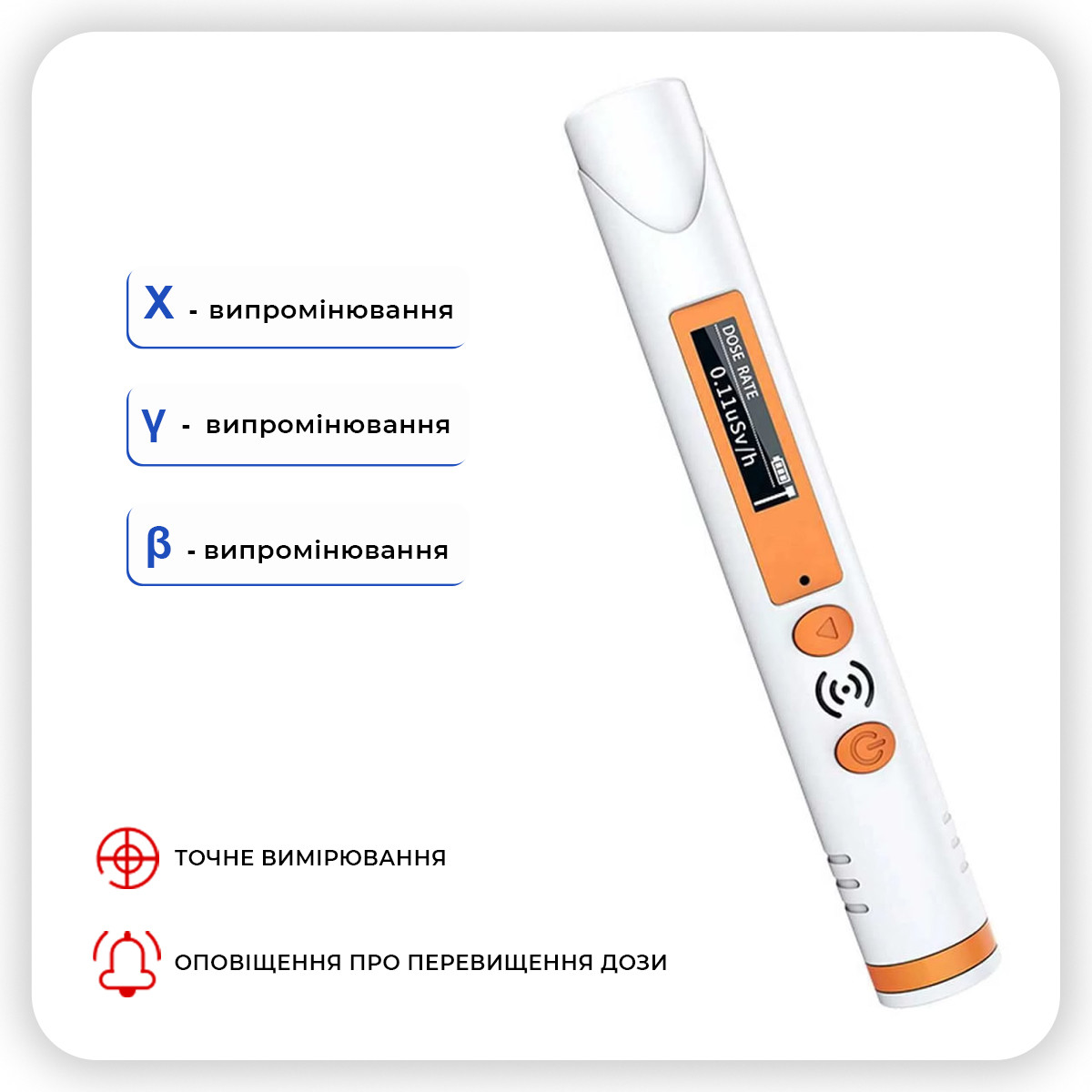 Портативный дозиметр ядерного излучения HFS-P3 - радиометр измеритель ...