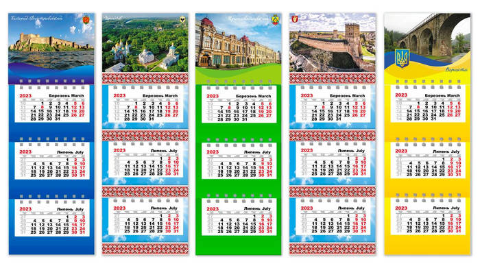 Календарь на магните Apriori на 2024 год, 5 штук, Города Украины ...
