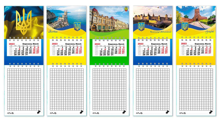Купить Календарь на магните с блокнотом ,5 штук, Флаг Украины, Города ...
