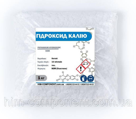Едкий калий (ID#1599926206), цена: 150 ₴, купить на Prom.ua