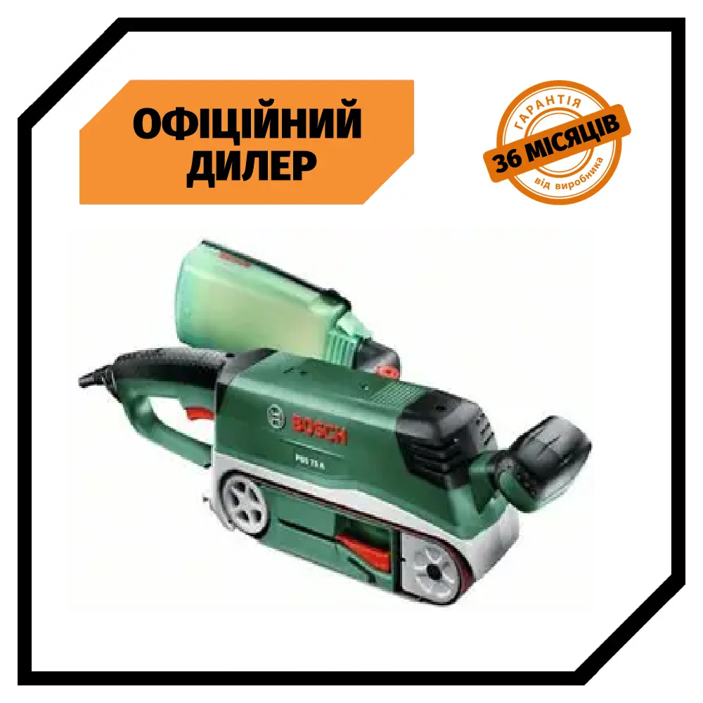 Ленточная шлифмашина BOSCH PBS 75 A Топ 3776563 (ID#1744087769), цена ...