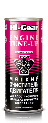 Мягкий очиститель двигателя Hi-Gear HG 2207 (ID#259751414), цена: 395 ₴, купить на Prom.ua