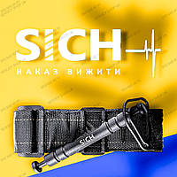 Турнікет сич - купити недорого на Prom.ua: ціни, акції та відгуки ...