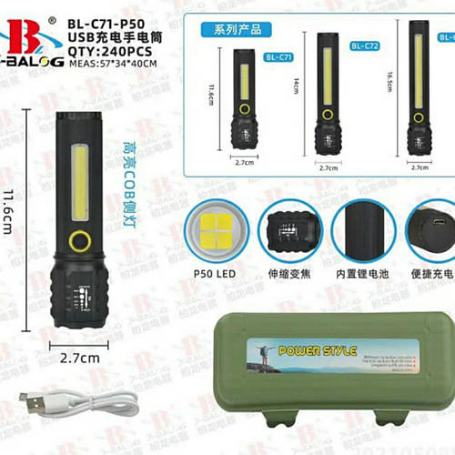 Фонарь Police с боковой подсветкой BL C71-P50 COB + USB CHARGE (240 шт/ящ), цена: 280 ₴, купить ...