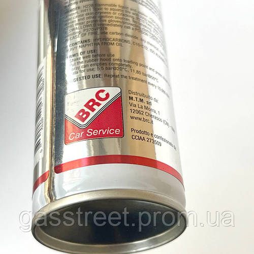Купити Присадка BRC Stronger LPG 150 ml (BRL9001), ціна 334 ₴ - Prom.ua ...