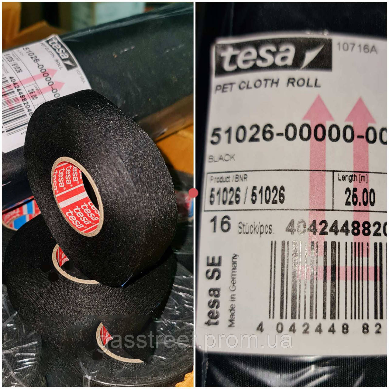 Ізострічка лавсан Tesa 51026 19 мм х 25 м (No10) (ID#1796857471), ціна ...