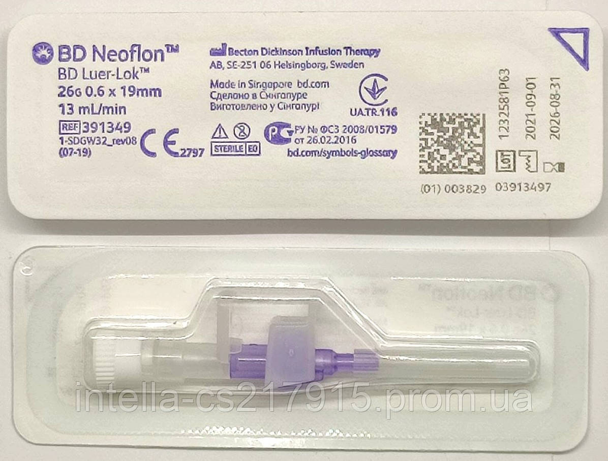 Канюля (катетер) внутрішньовенна G 26 (0,6*19 мм) бузкова/ BD Neoflon ...